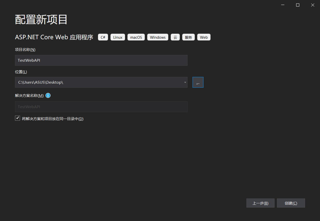 Net 50 Webapi Swagger 部署到iis创建 Net50 Iis站点 Csdn博客 
