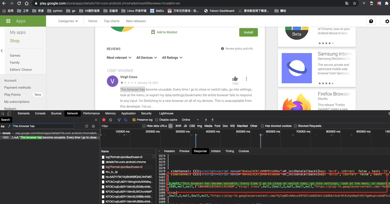 Google Play评论抓取_googleplay 获取应用评论-CSDN博客