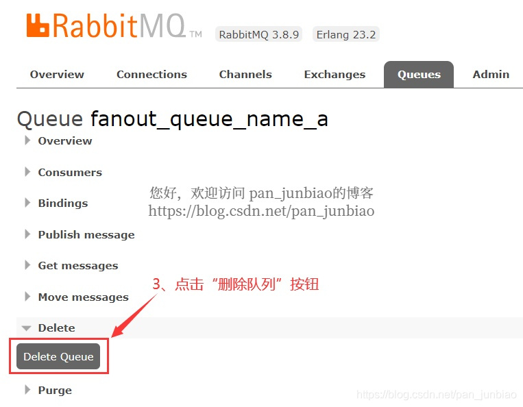 Rabbitmq删除queue队列的方法rabbitmq 清空queue Csdn博客