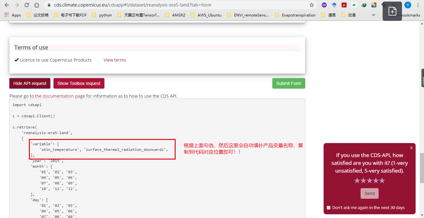 基于Python的ERA-5多线程下载(1)_info request is queued-CSDN博客