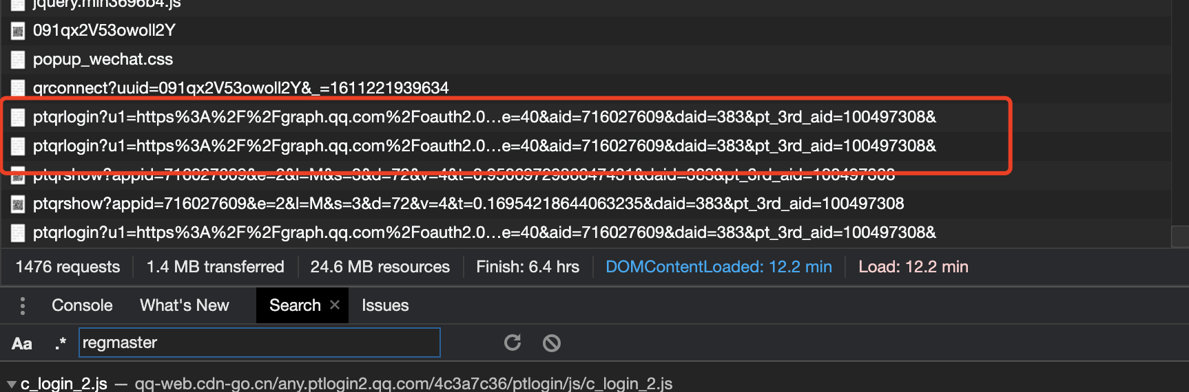 qq(q音乐)扫码授权登陆分析及python实现_python qq 扫码登录-CSDN博客