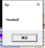 使用MinHook进行APIHook-CSDN博客