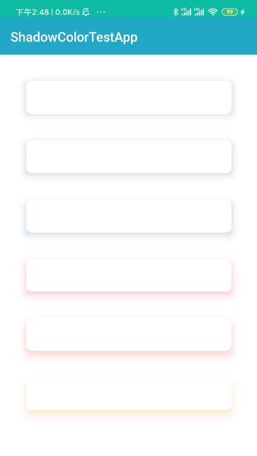 Android materialDesign 风格阴影 改变阴影颜色_outlinespotshadowcolor-CSDN博客