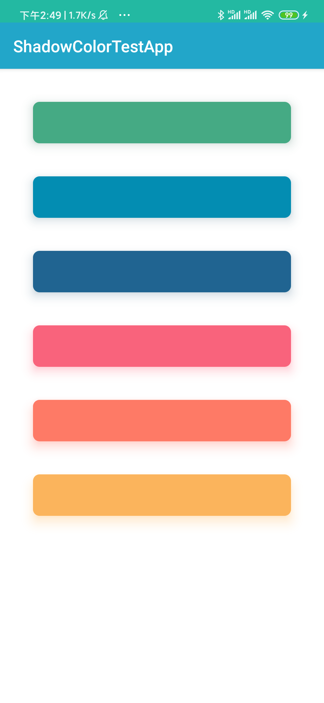 Android materialDesign 风格阴影 改变阴影颜色_outlinespotshadowcolor-CSDN博客