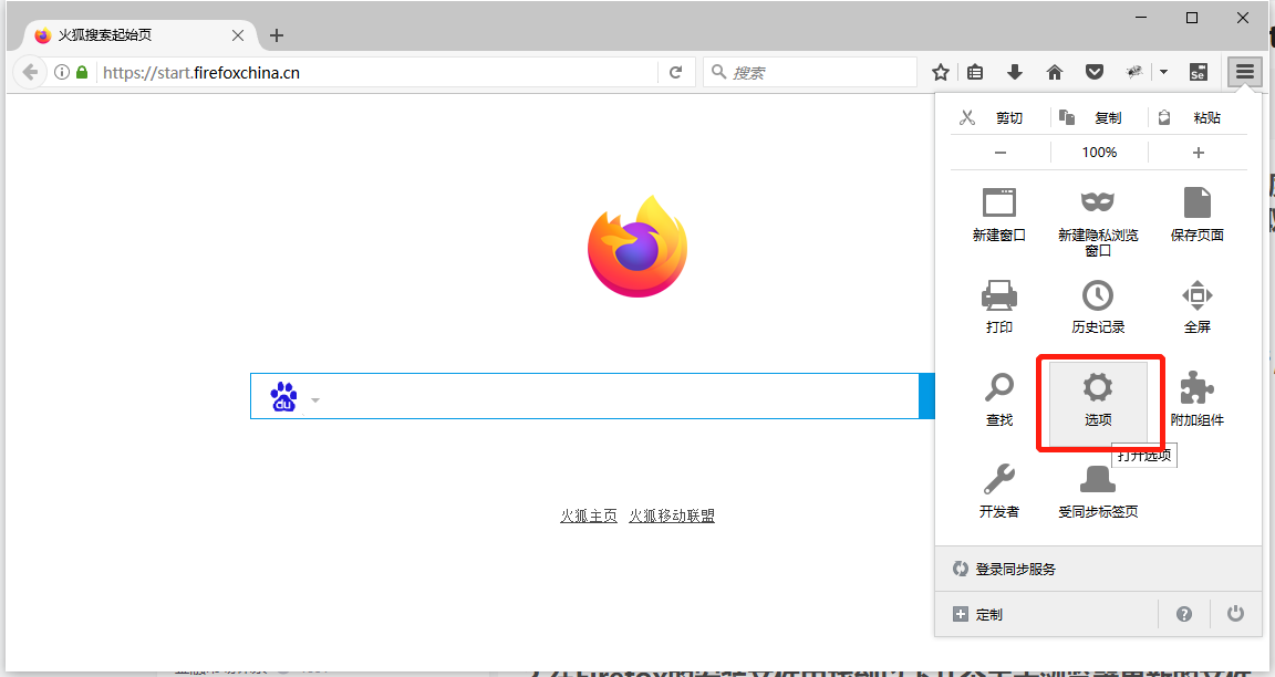 2021-01-21安装FireFox插件FireBug和FirePath时遇到得坑（windows10）-CSDN博客