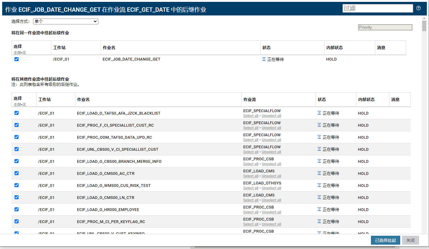 IBM Workload Scheduler 9.5 版本特性_ibm iws软件-CSDN博客