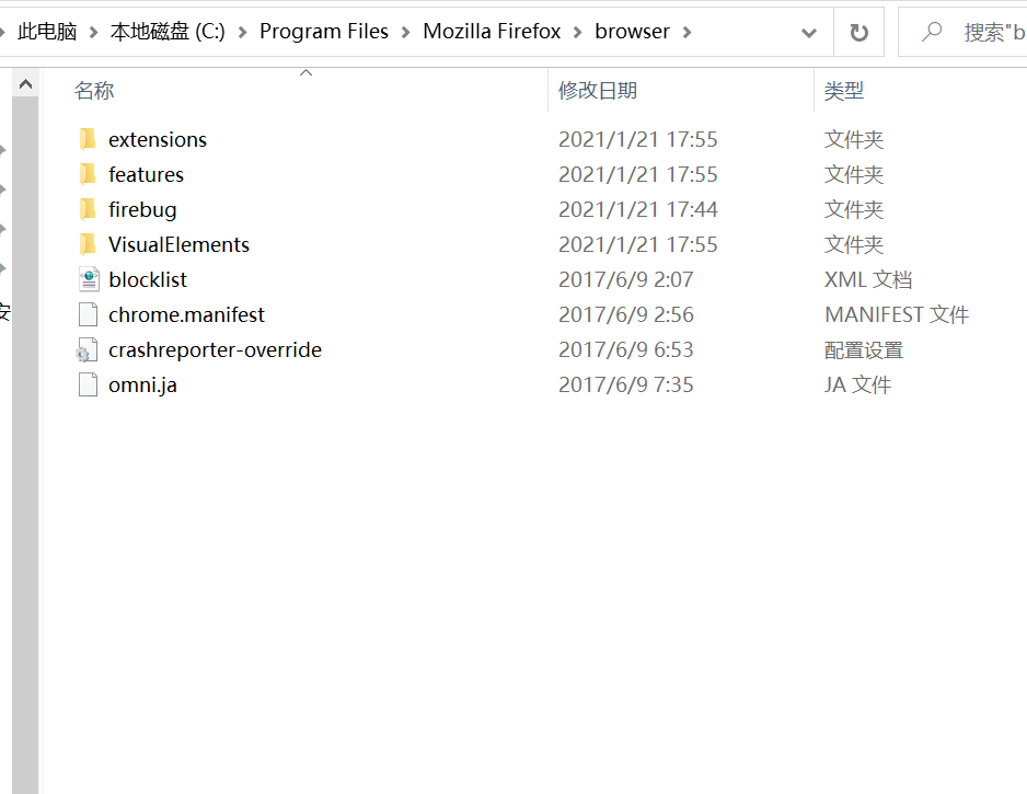2021-01-21安装FireFox插件FireBug和FirePath时遇到得坑（windows10）-CSDN博客