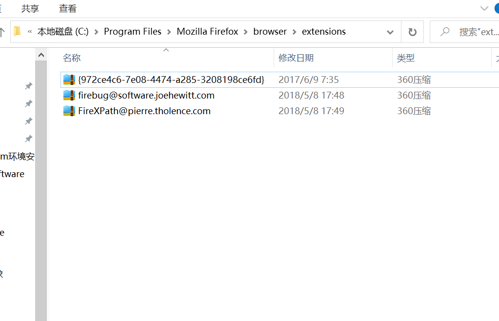 2021-01-21安装FireFox插件FireBug和FirePath时遇到得坑（windows10）-CSDN博客
