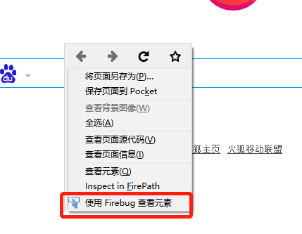 2021-01-21安装FireFox插件FireBug和FirePath时遇到得坑（windows10）-CSDN博客