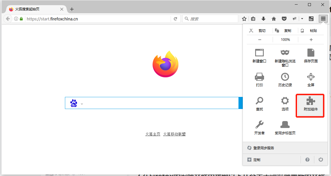 2021-01-21安装FireFox插件FireBug和FirePath时遇到得坑（windows10）-CSDN博客