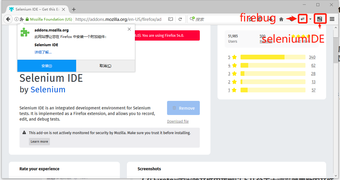 2021-01-21安装FireFox插件FireBug和FirePath时遇到得坑（windows10）-CSDN博客