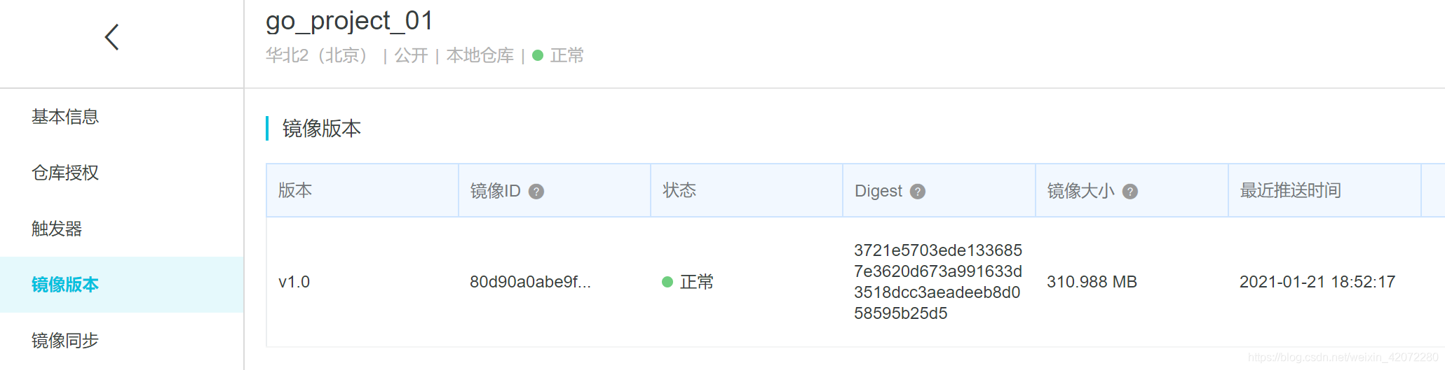 Kubernetes Crd介绍及用kubebuilder编写自己的crd及controller安安csdn的博客 Csdn博客