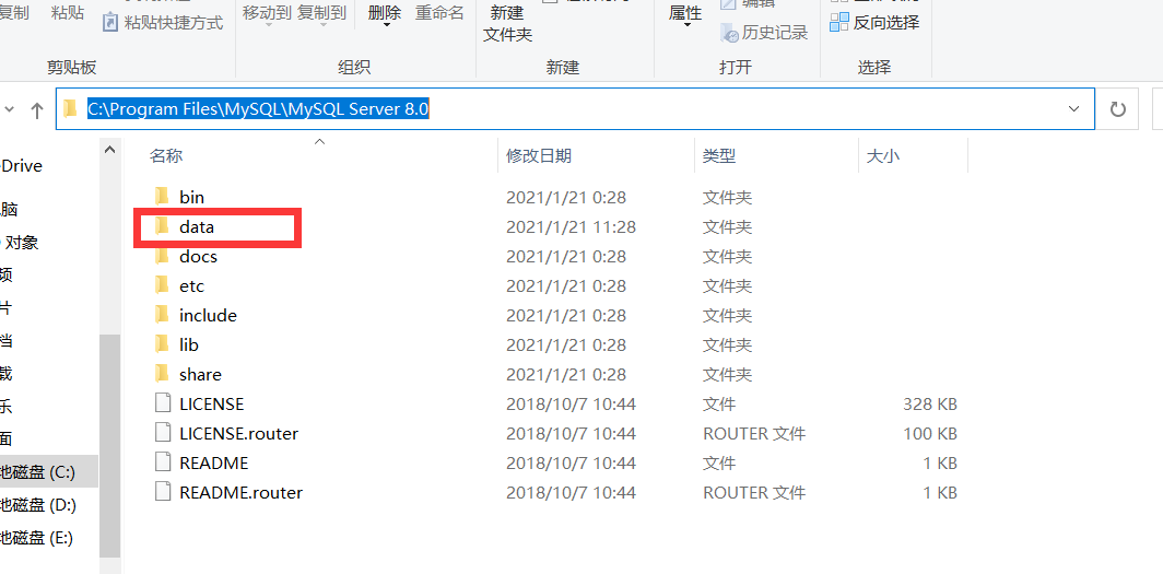 MySQL-8.0.13的安装与正确配置(手把手亲妈式教学)_mysql8.0.13安装配置教程-CSDN博客