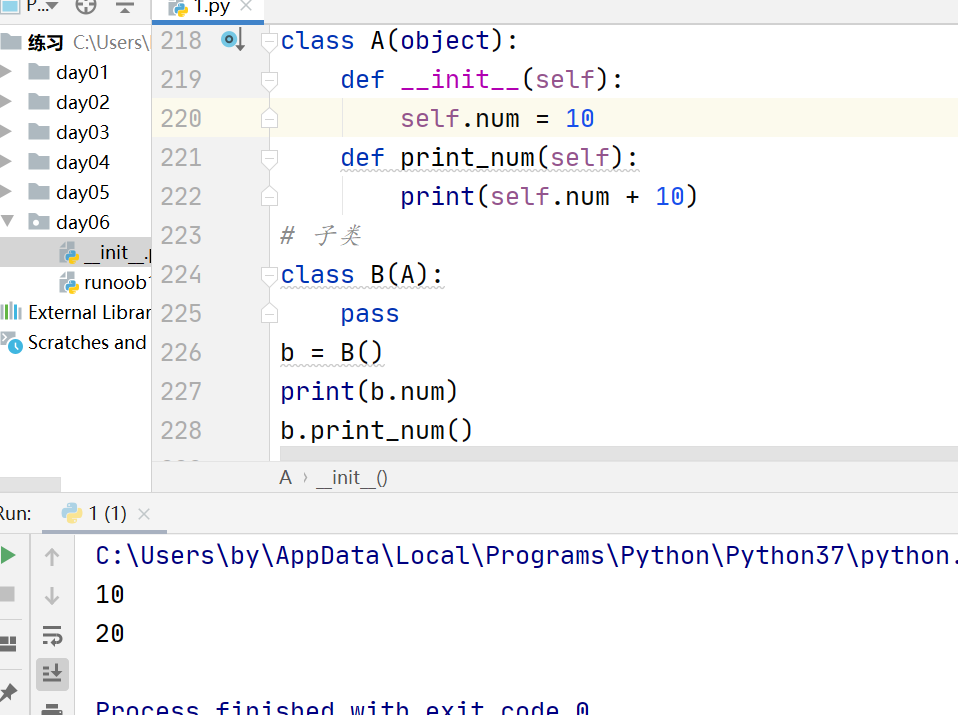 Python 单继承和多继承 多层继承python单继承和多继承传参数的区别 Csdn博客