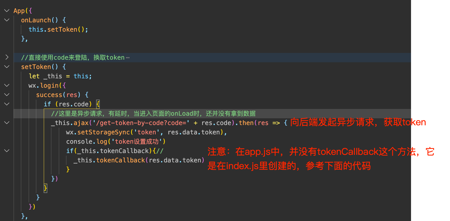 微信小程序 如何等待onLaunch拿到后端数据后，再执行onLoad_微信小程序等待onlu-CSDN博客