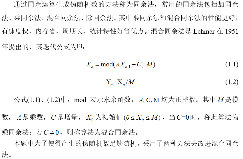 Matlab仿真两种方法求圆周率π用matlab基于上面两种仿真思想计算pi的值 Csdn博客 