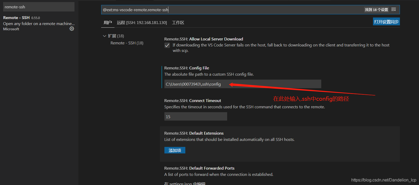 关于vscode使用ssh连接Ubuntu虚拟机的连接失败的一些解决方法_vscode连接虚拟机拒绝连接-CSDN博客