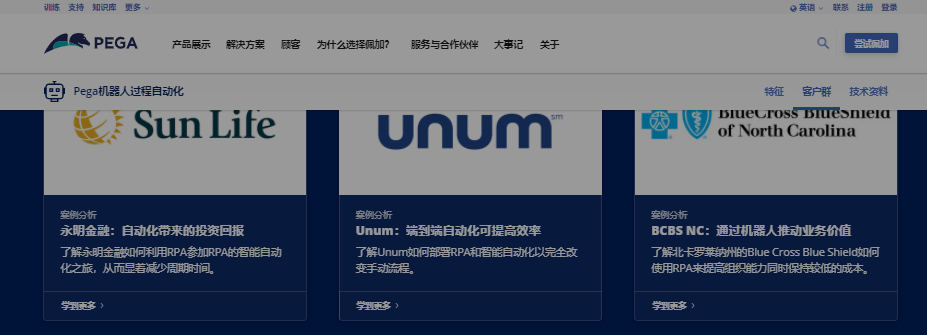 各种RPA工具展示_rpa 网页版-CSDN博客