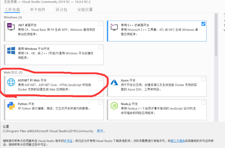 MySQL的accounts and roles问题解决方法_account and roles密码一直错-CSDN博客