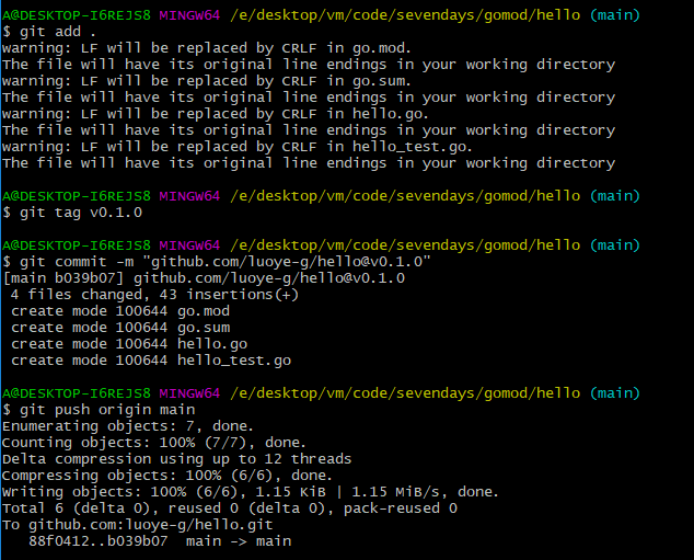 Go Mod的使用以及在github上发布使用_go mod github-CSDN博客