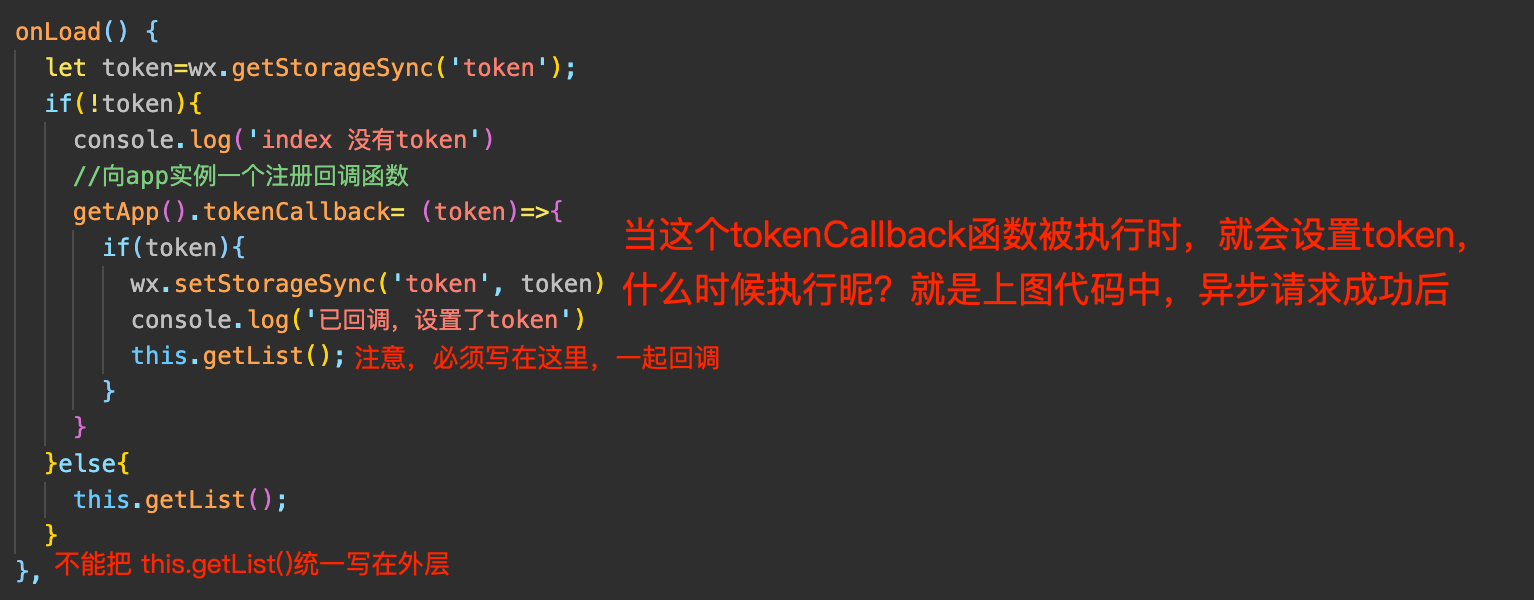 微信小程序 如何等待onLaunch拿到后端数据后，再执行onLoad_微信小程序等待onlu-CSDN博客