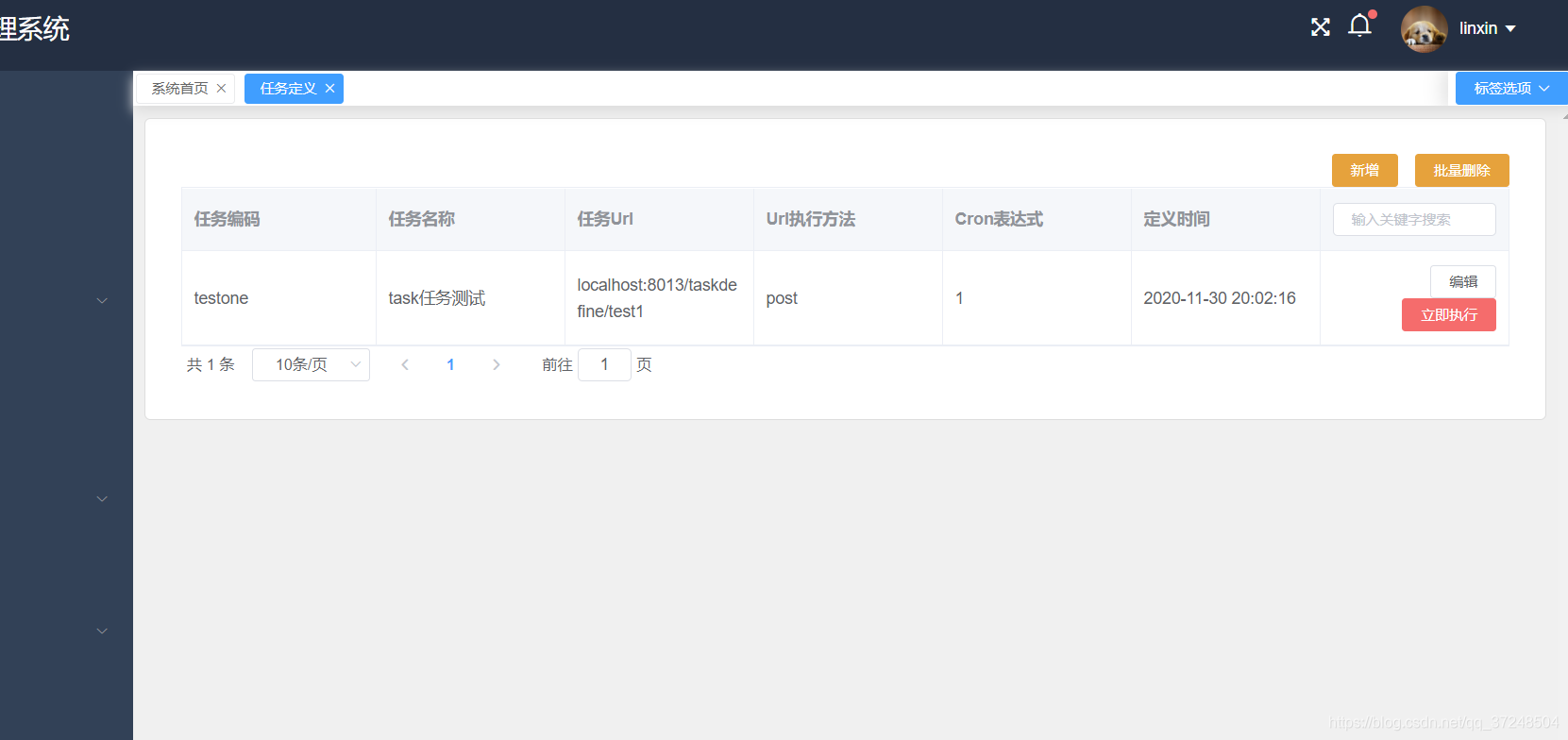 使用quartz框架实现定时任务动态生成和执行c 动态创建quartz Net任务 Csdn博客