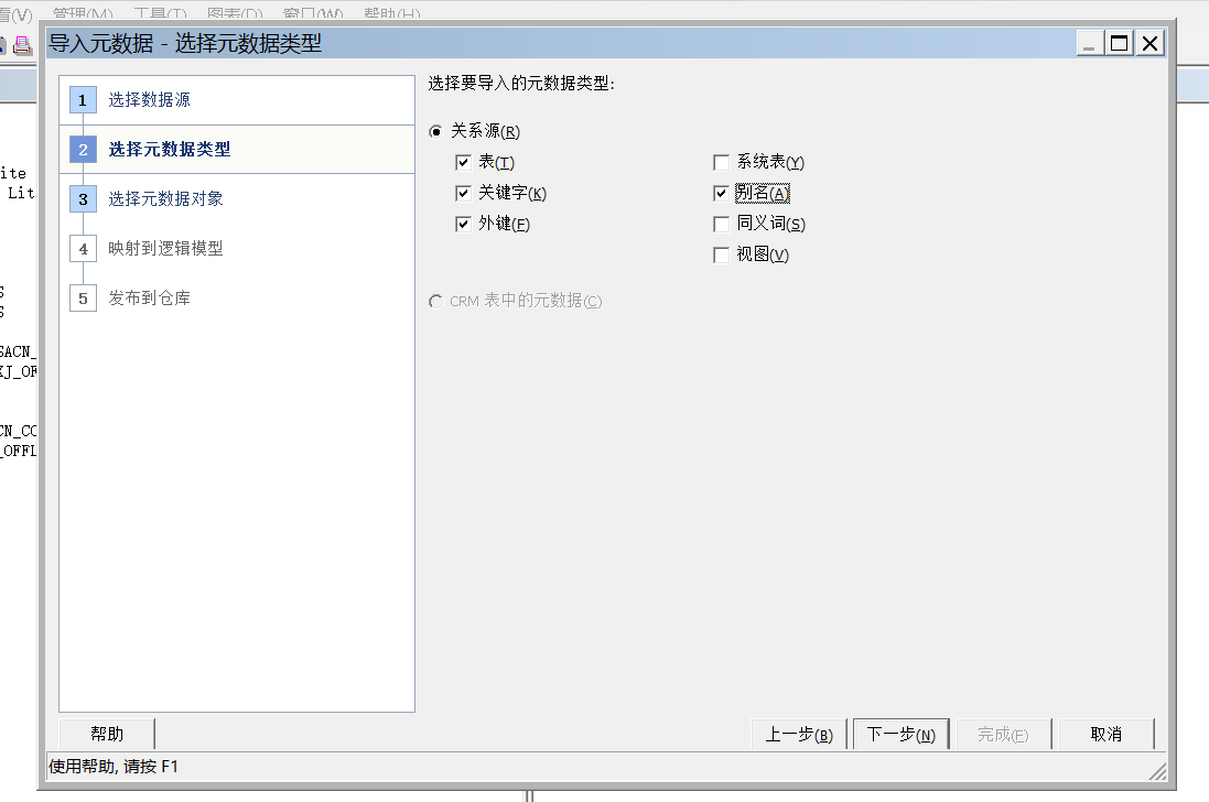 Oracle Biee报表开发_oraclebiee设计报表-CSDN博客