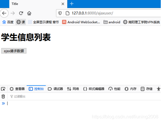 Django 7 前端ajax请求获取后台json数据django怎么主动获取json Csdn博客