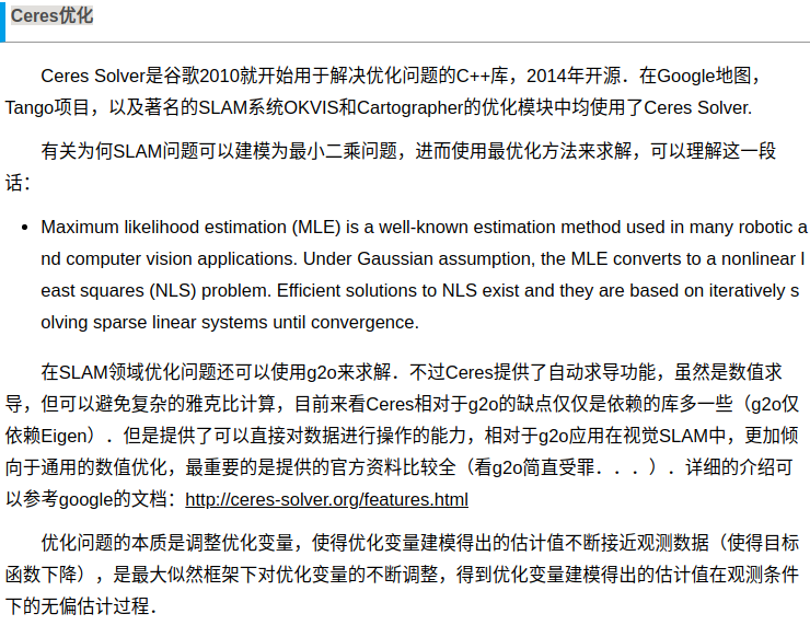 Ceres Solver及Ceres优化_ceres和ceres-solver-CSDN博客