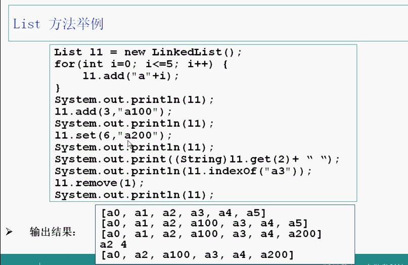 数组、Map、Set、List集合差别及联系详解_arraylist和set的区别-CSDN博客