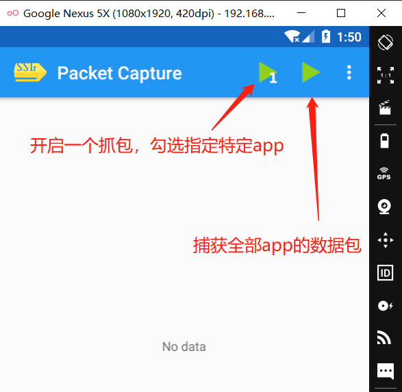 移动安全-APP证书校验与抓包_app 证书强校验-CSDN博客