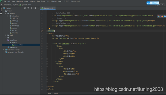 Django 8 Djangodatatables插件ajax实现数据表django Datatables Csdn博客