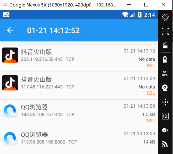 移动安全-APP证书校验与抓包_app 证书强校验-CSDN博客
