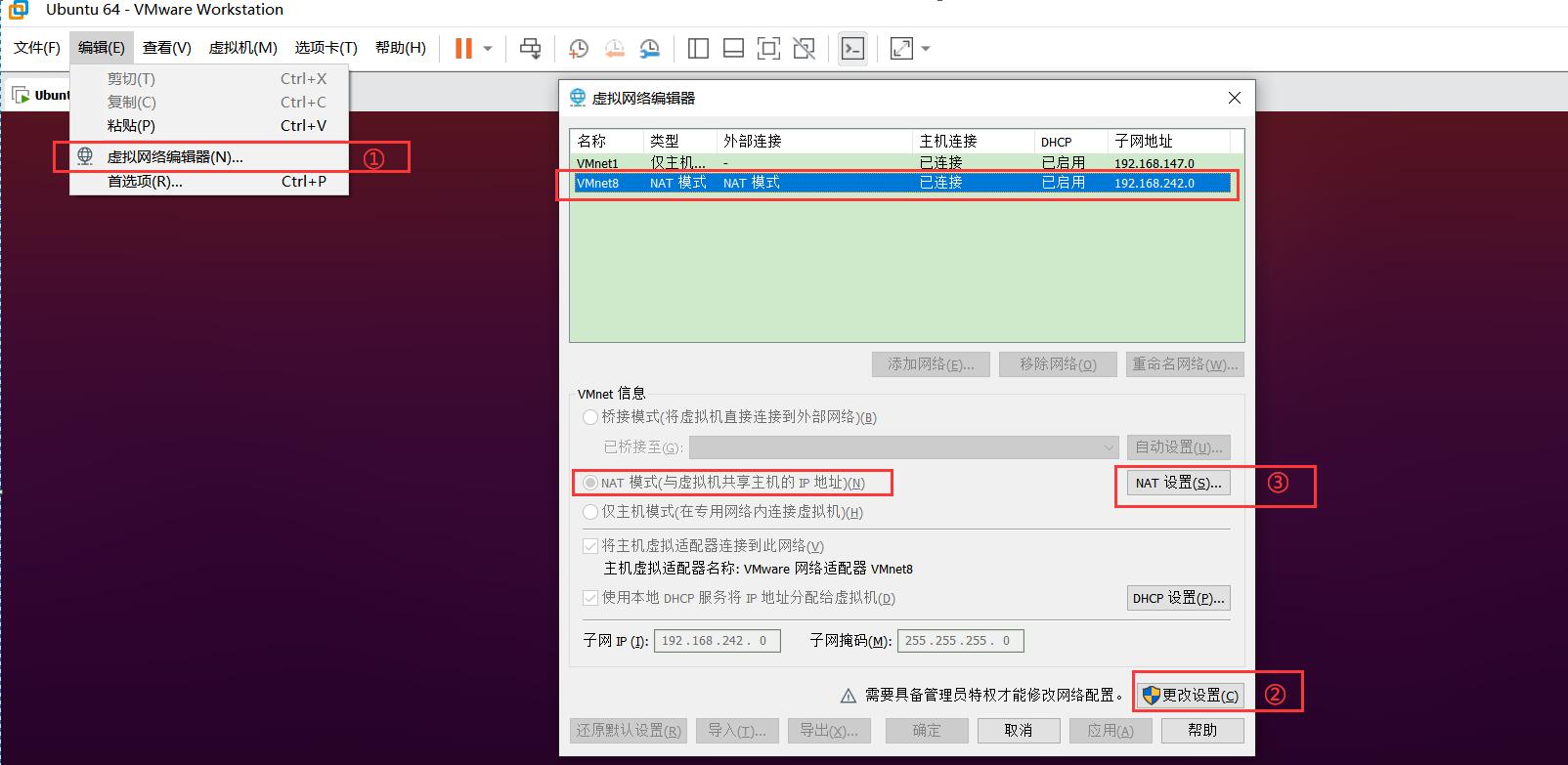 通过 SSH 连接到 VMware NAT 模式下的 Ubuntu 虚拟机环境_ssh连接vmware ubuntu虚拟机-CSDN博客