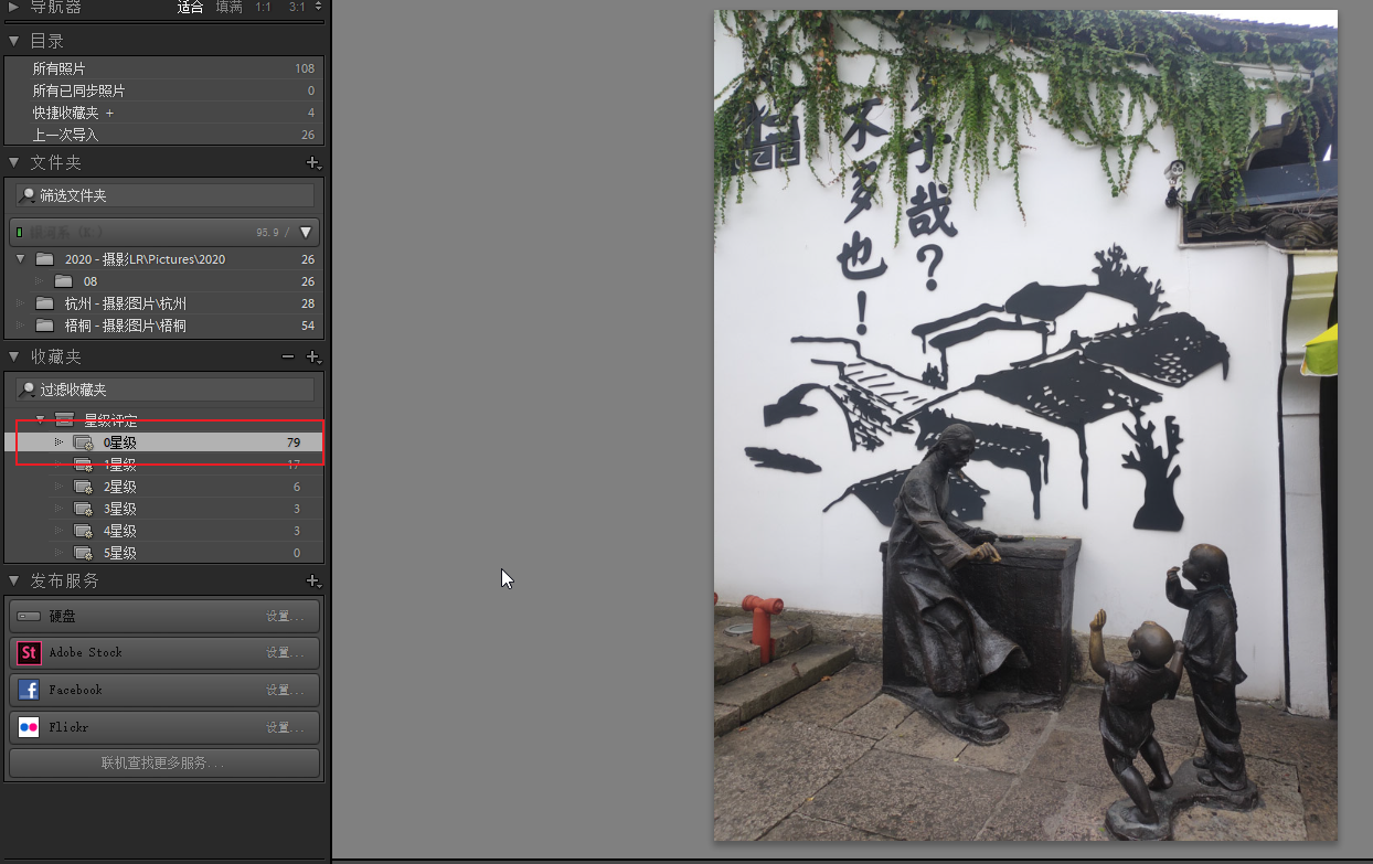 LR 星级评定_lr只看星级-CSDN博客