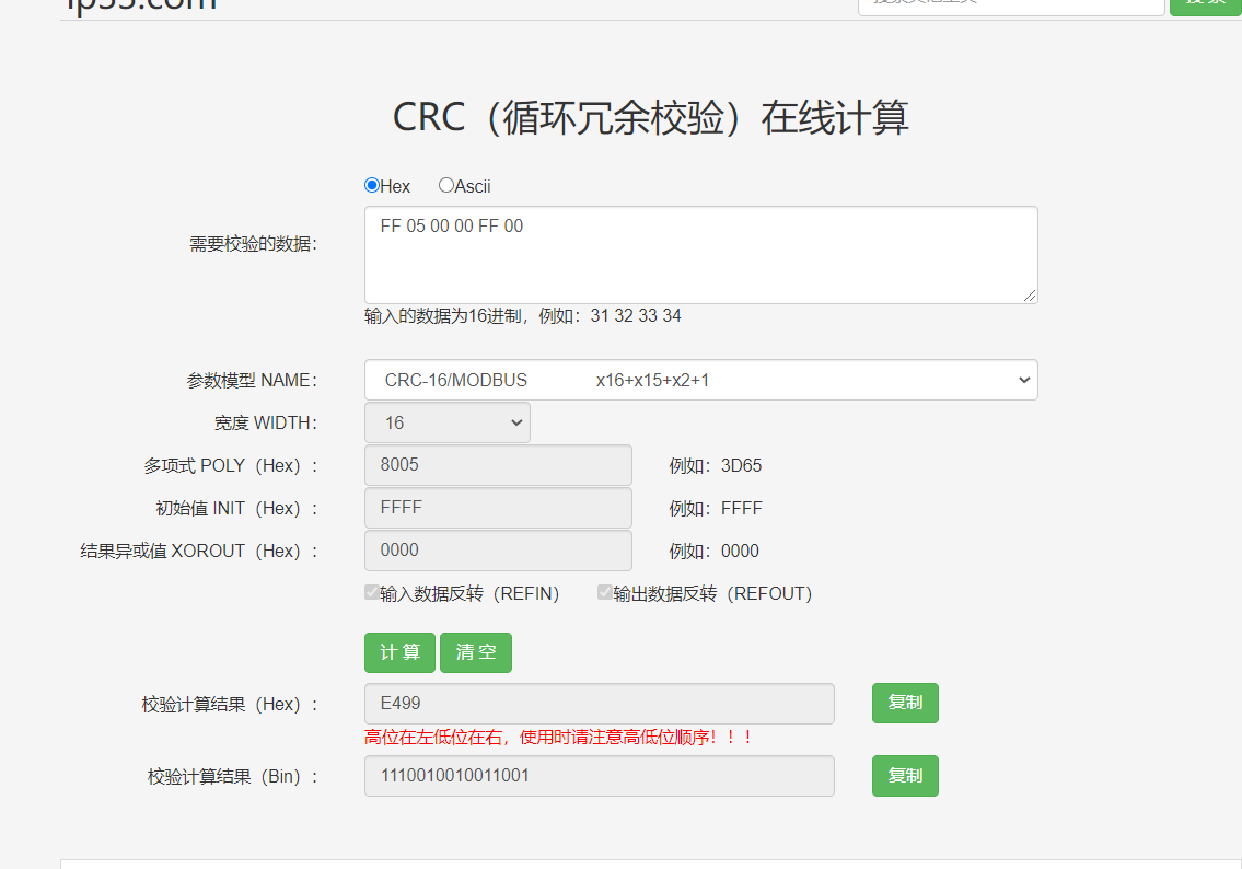 初出茅庐的小李第59篇博客之测试modbus协议的继电器继电器组地址设置 Csdn博客 