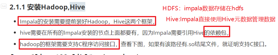hadoop，hive，hue，impala安装与启动_hue windows本地启动-CSDN博客