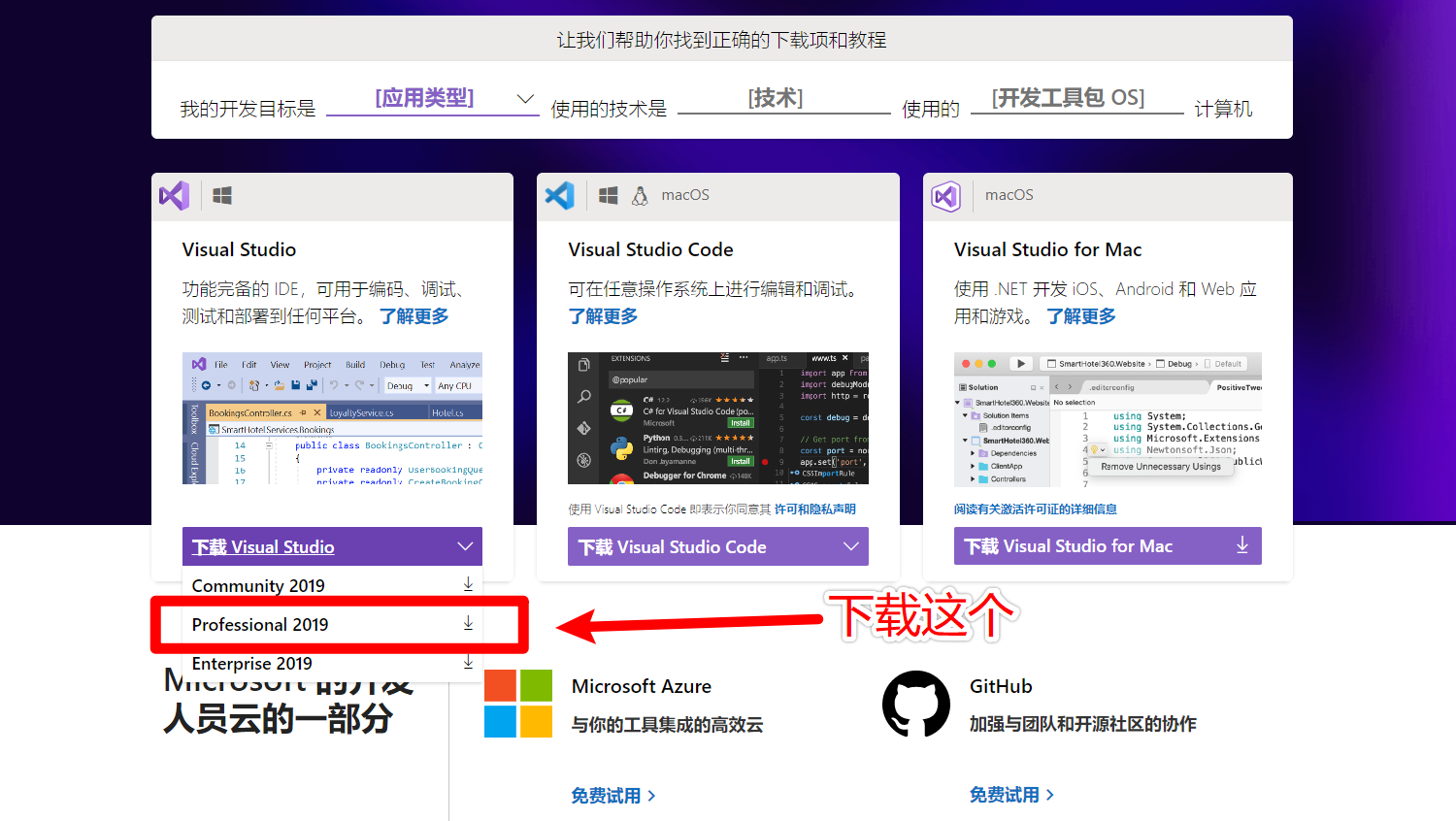 （一）安装最新的 Visual Studio ，开启ML.NET （机器学习） 预览功能_vs中的最新插件ml-CSDN博客