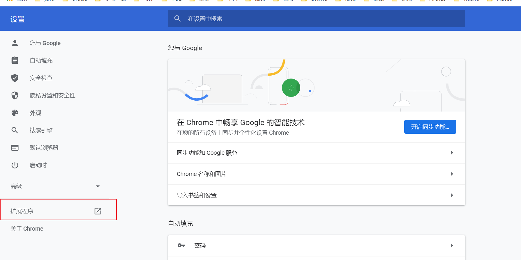 Github看代码神器：Sourcegraph插件的安装教程（亲测）-CSDN博客