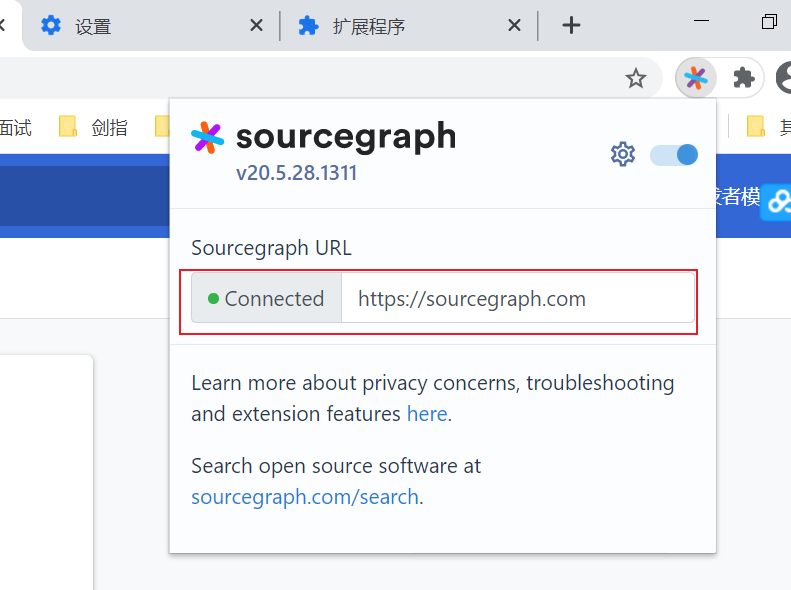 Github看代码神器：sourcegraph插件的安装教程（亲测） Csdn博客