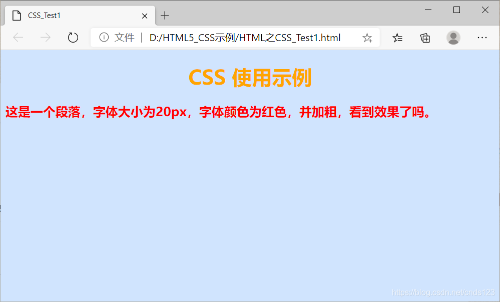 Css快速入门〈td〉的css怎么写在外面 Csdn博客