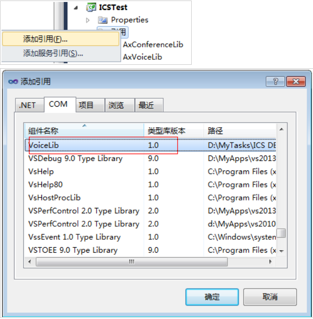 基于C#调用OCX控件的常用方法(推荐)_c# 调用ocx-CSDN博客