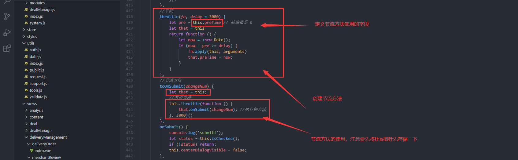 节流(throttle)与防抖(debounce）（小程序、vue中节流方法）_this.throttle-CSDN博客