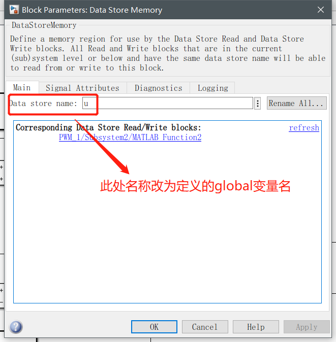 Simulink全局变量配置 Csdn博客