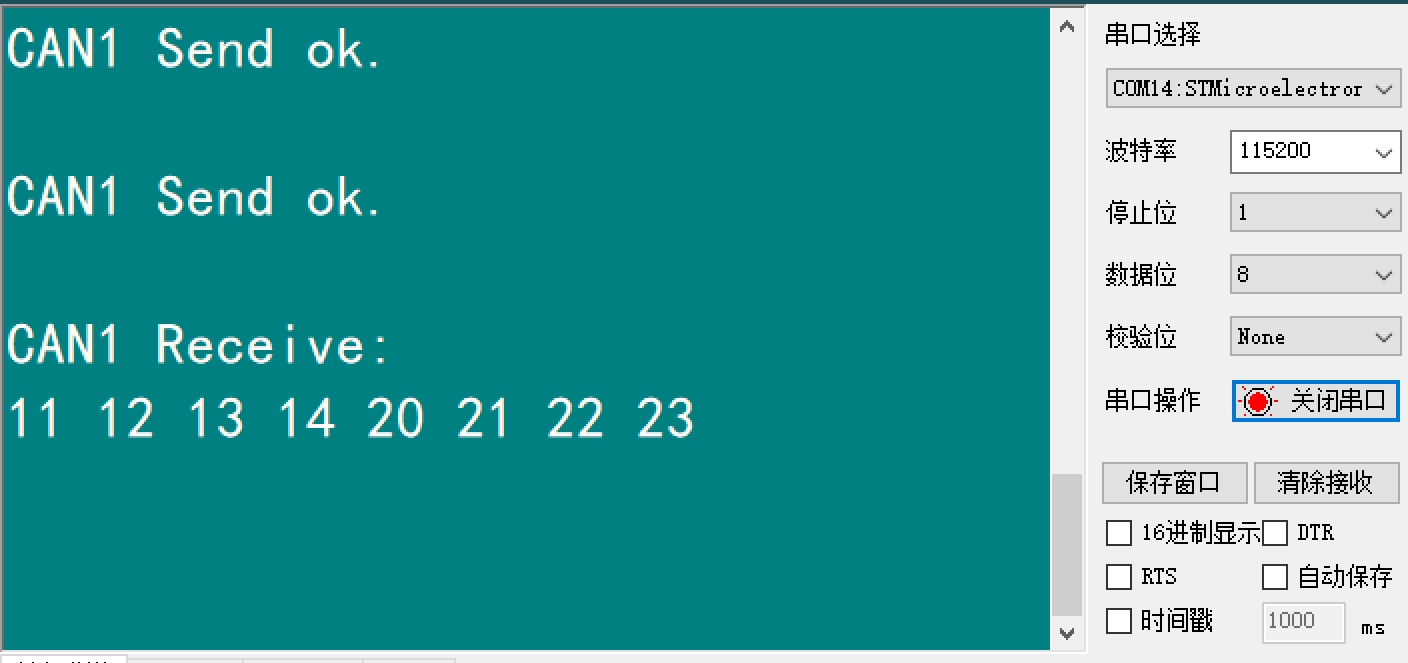 基于CubeMX的STM32F767IGT6的CAN通讯_stm32f767使用stm32cubemx配置串口通信-CSDN博客