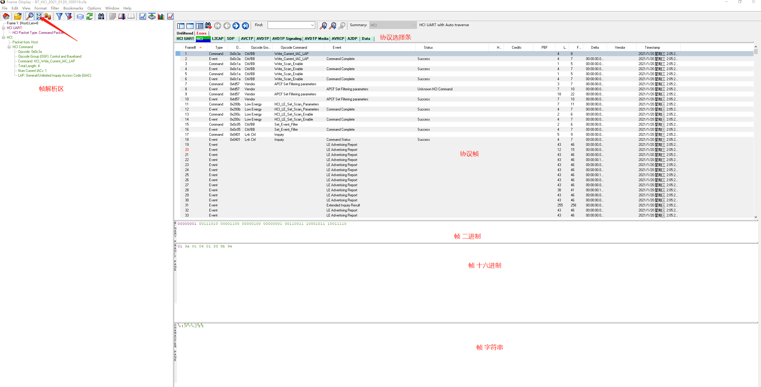 BT HCI分析神器CPAS 入门_cpas是一个很好用的蓝牙协议分析软件-CSDN博客