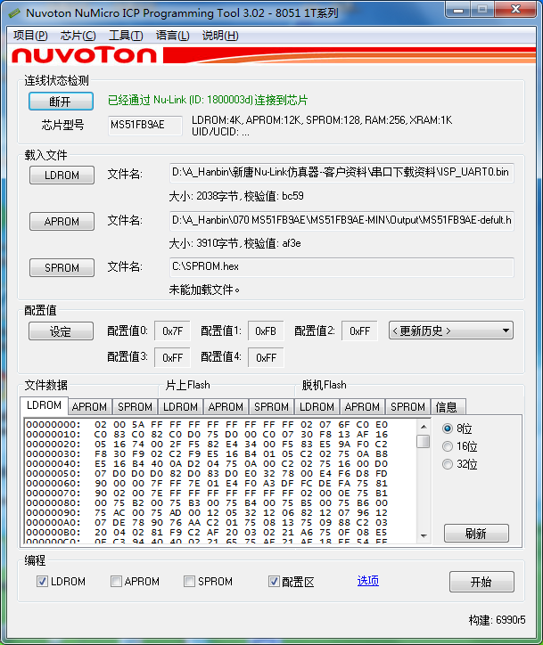 新唐MS51FB9AE串口烧录程序_新唐ms51系列烧录软件-CSDN博客