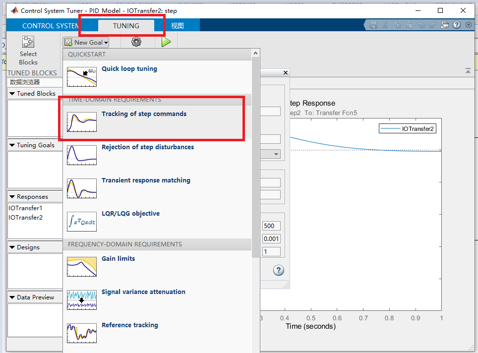 （步骤清晰）利用MATLAB工具箱自动整定SIMULINK PID参数_simulink中pid控制器自动调节中的两条曲线-CSDN博客