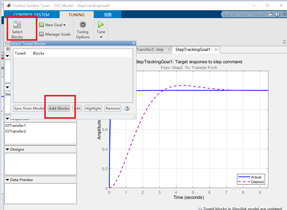 （步骤清晰）利用MATLAB工具箱自动整定SIMULINK PID参数_simulink中pid控制器自动调节中的两条曲线-CSDN博客